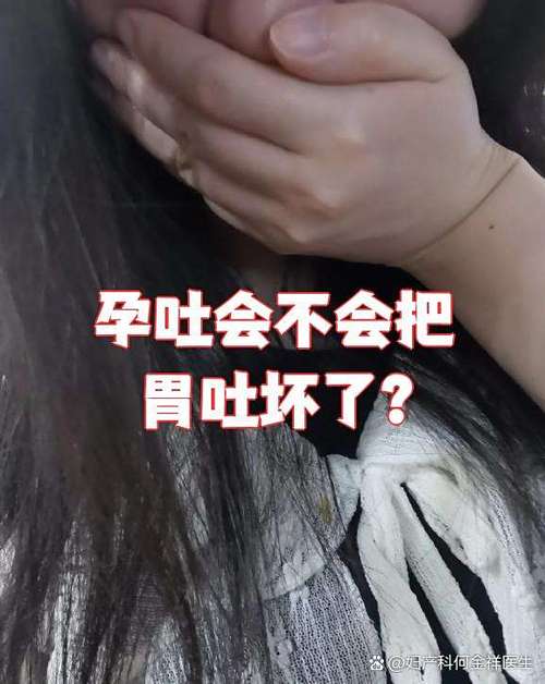 实拍孕吐图标