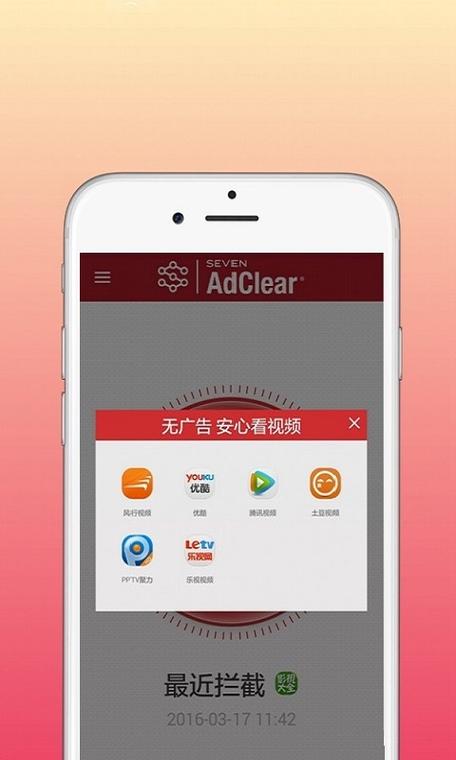 乐网app官方网站图标