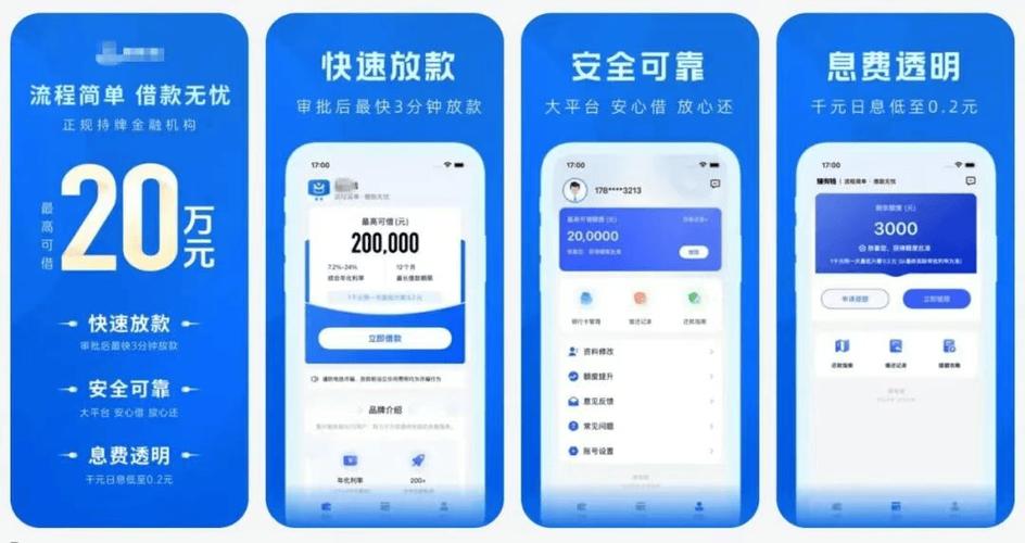 臻有钱贷款靠谱吗图标