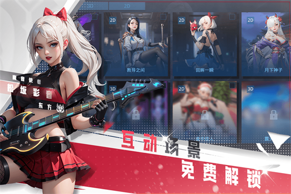 女神星球内置修改器图标