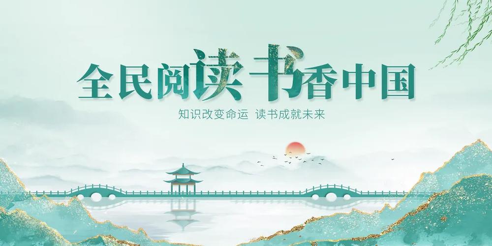 下载国网书香截图