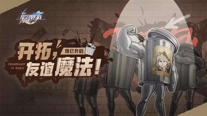 崩铁云游戏有B服吗图标