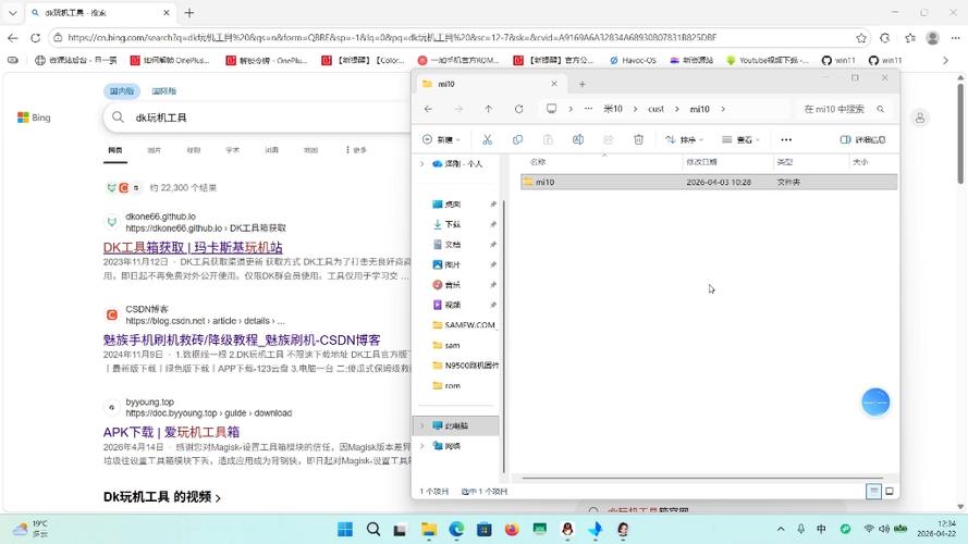小米网络音响刷出厂固件截图