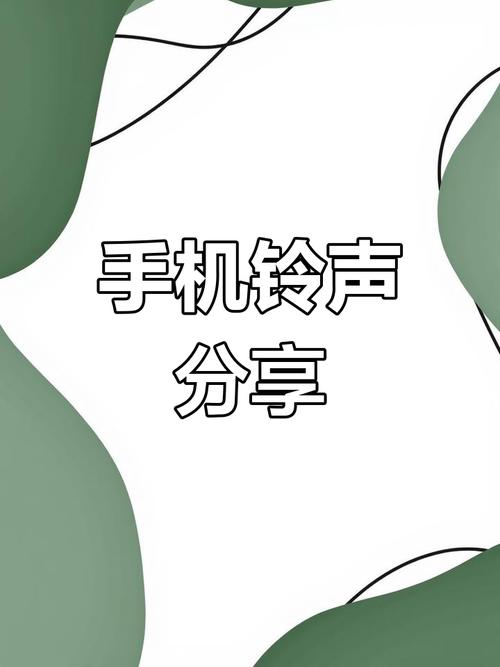 vivo手机怎么设置视频铃声自定义图标