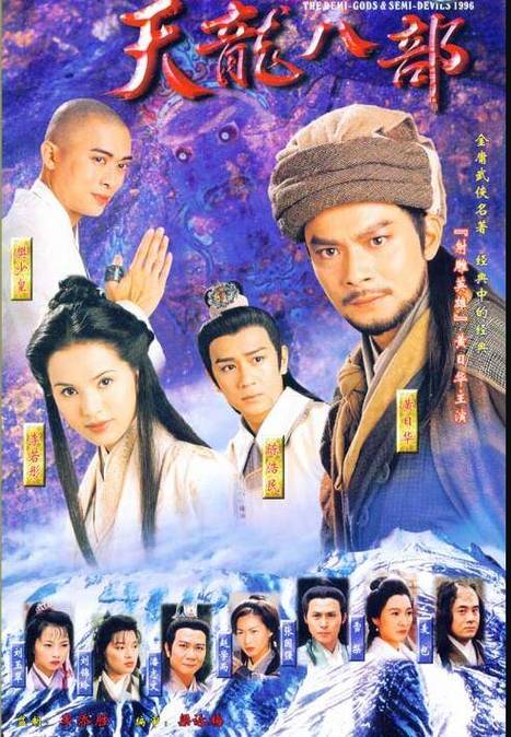 天龙八部竖版几个版本图标