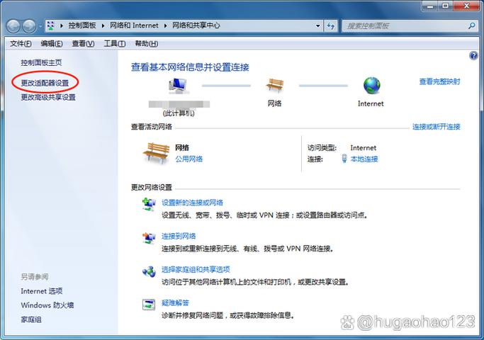 网络适配器看不到网卡