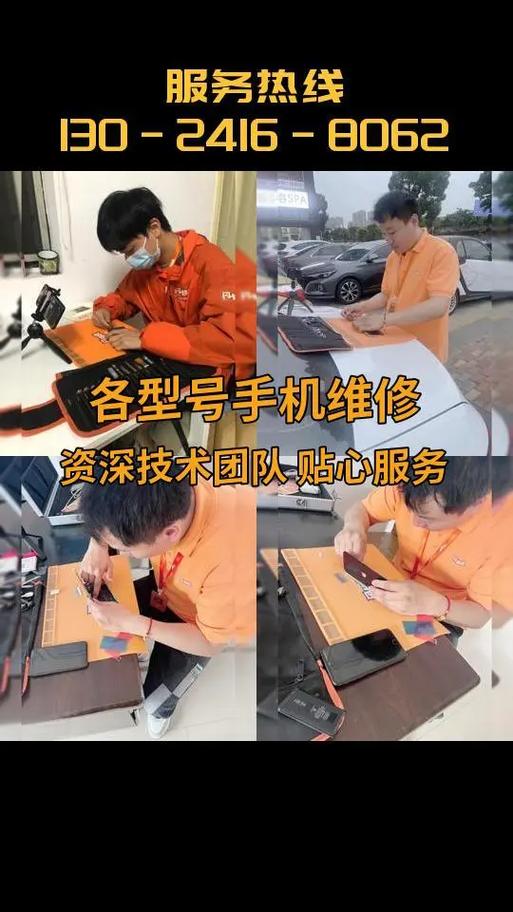 华为手机专修店最近的地址图标