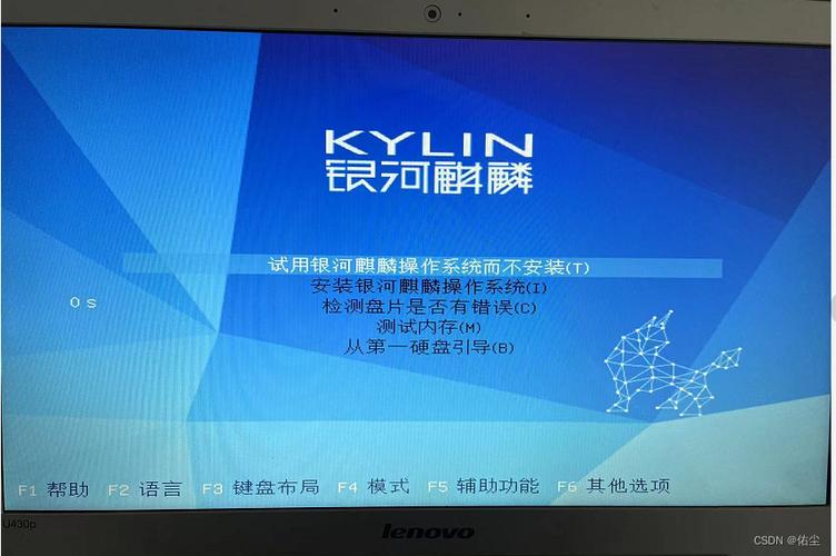银河麒麟V11镜像iso下载截图