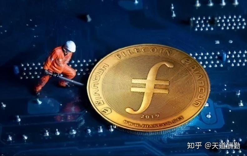 ipfs挖矿机啊靠谱吗截图