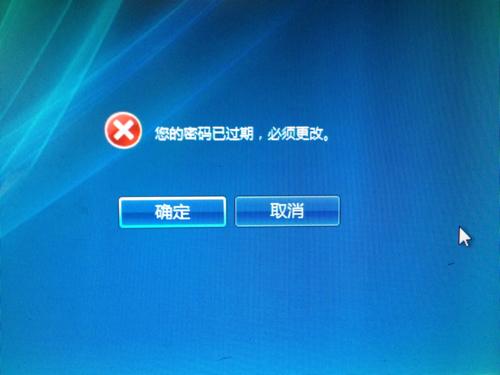 开机密码输入错误次数过多图标