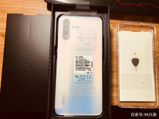 iqooneo855是4g还是5g