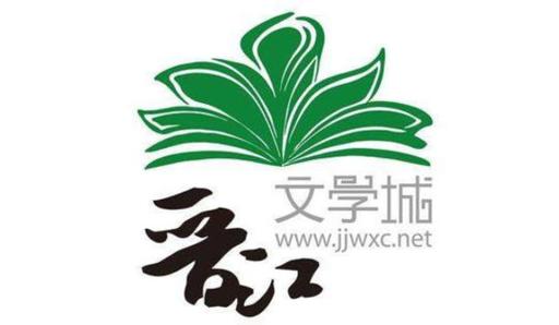晋江文学城AFD图标