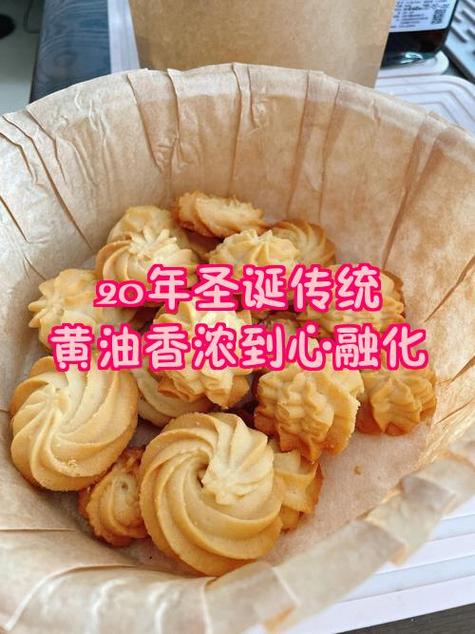 黄油放了20年还能用吗图标