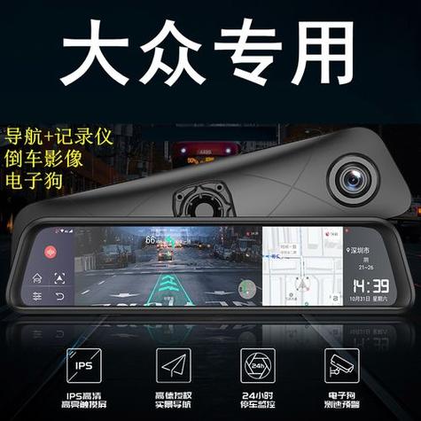 行车记录仪怎么使用和设置大众图标