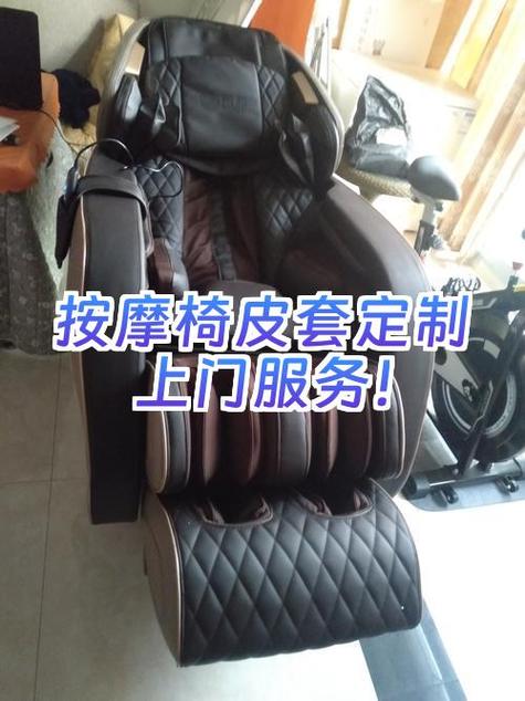 oto按摩椅售后服务电话图标