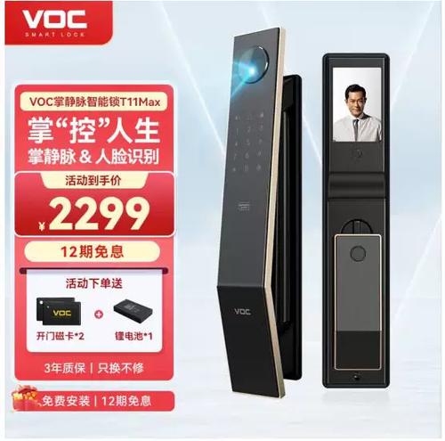 人脸识别指纹锁的弊端图标