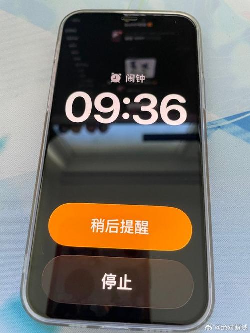 手机闹钟铃音在哪里设置截图