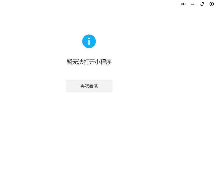 下载的程序无法安装-懂否图标