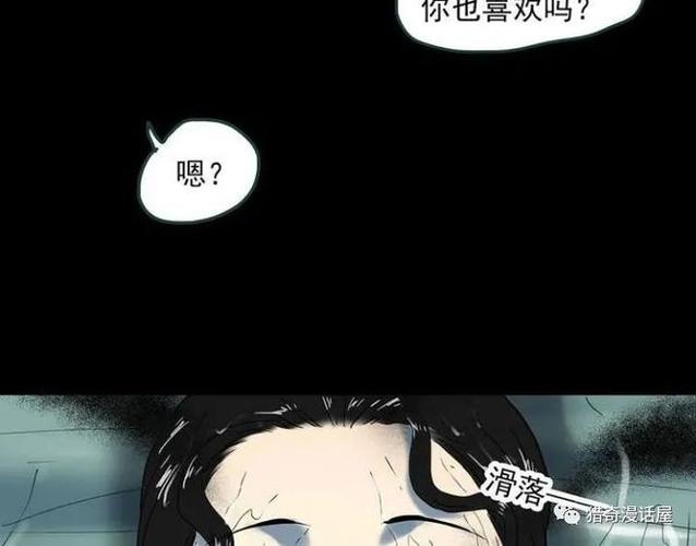 韩国原住民惊悚漫画图标