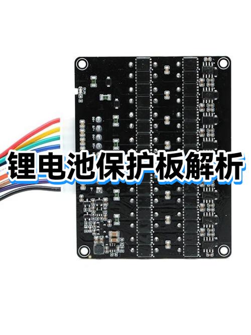 switch电池保护机制截图