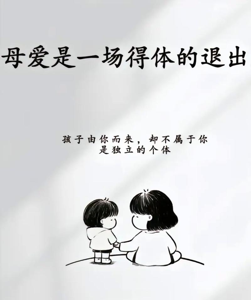 子母缘深小说图标