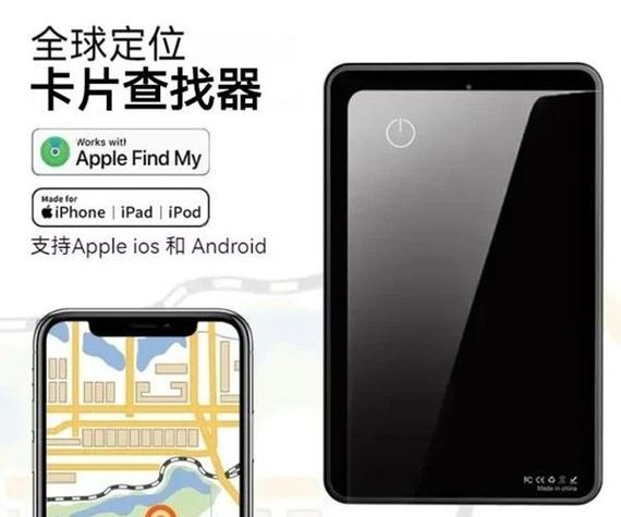 怎么查看苹果的消费记录截图