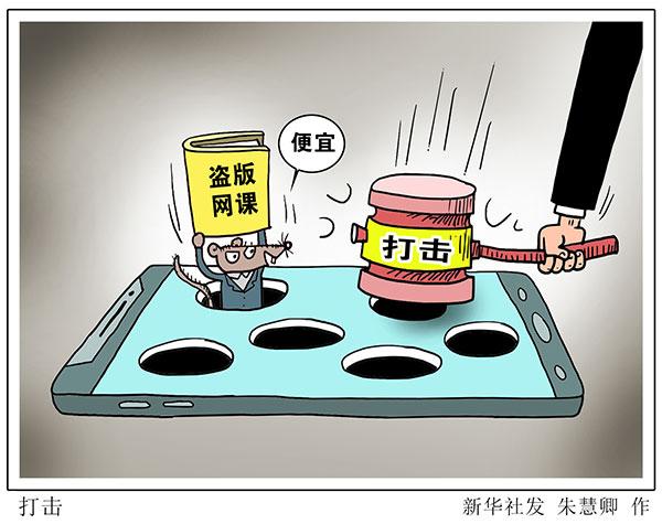 正版账号与盗版的区别图标