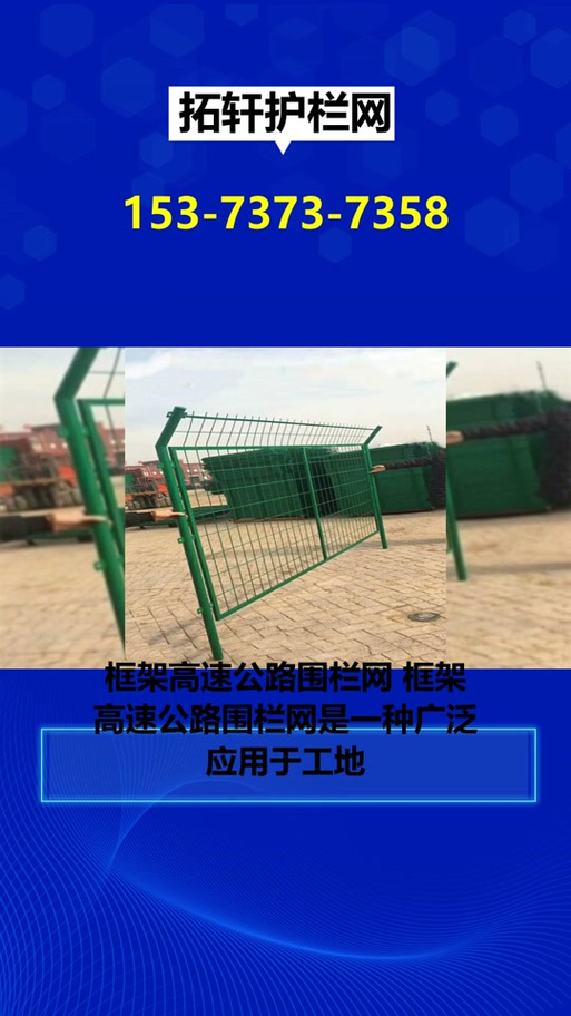 框架框架+防闪图标