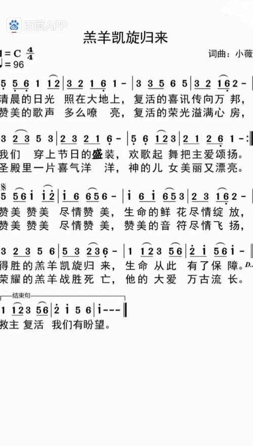 最新版我灵赞颂主免费下载图标