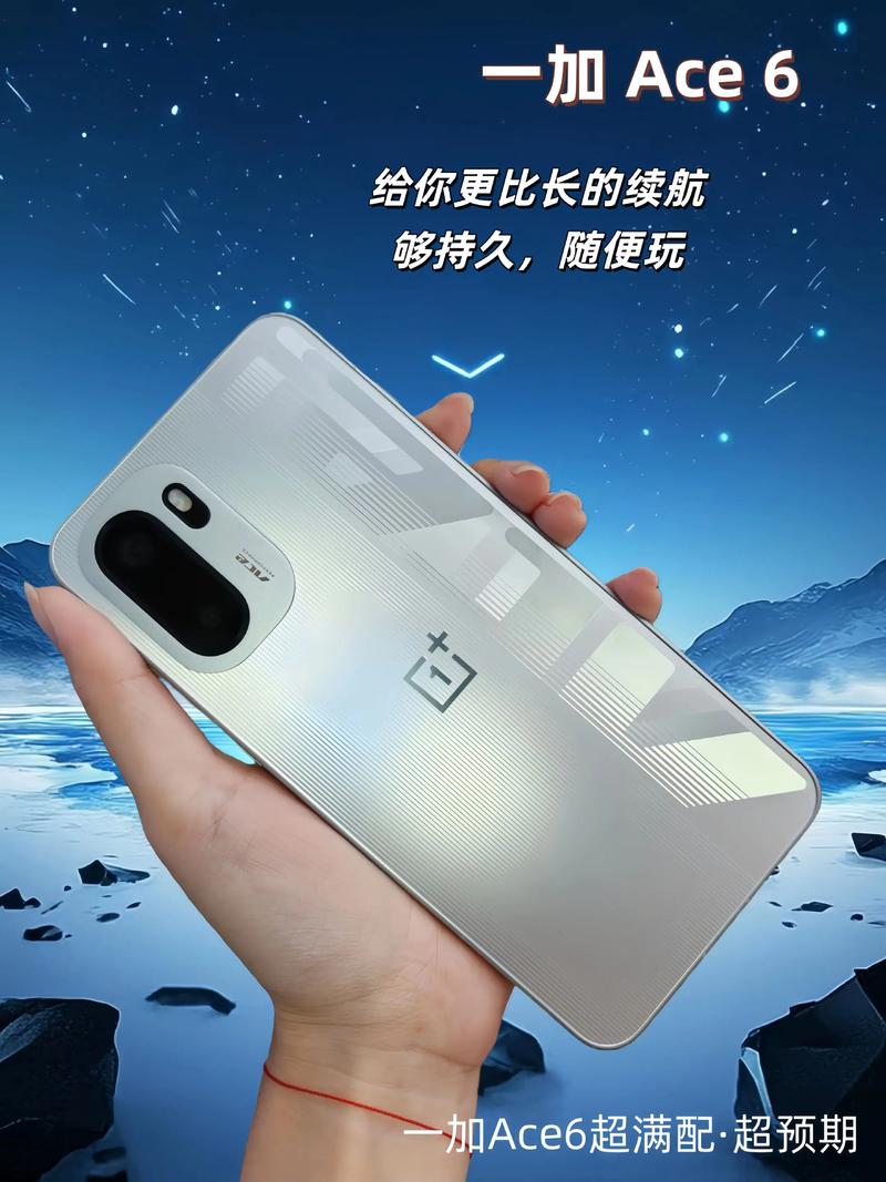 一加Ace6图标
