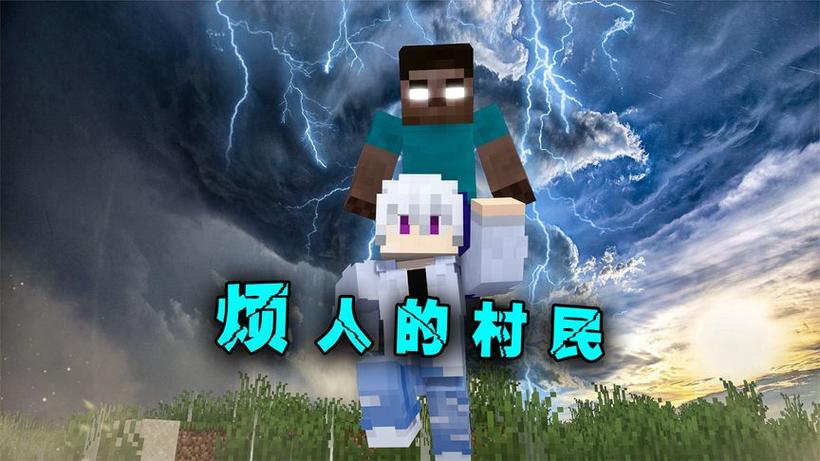 无尽贪婪烦人的村民生存一口气看完图标