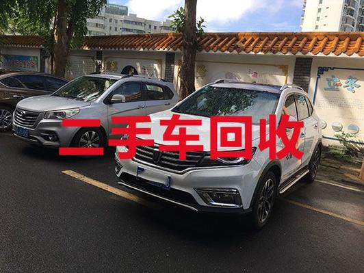 漳州汽车报废联系电话截图