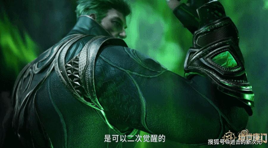 斗罗:开局写轮眼,拜师毒不死截图