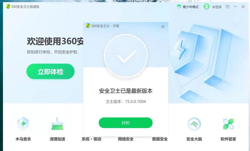 word文档会不会带病毒图标