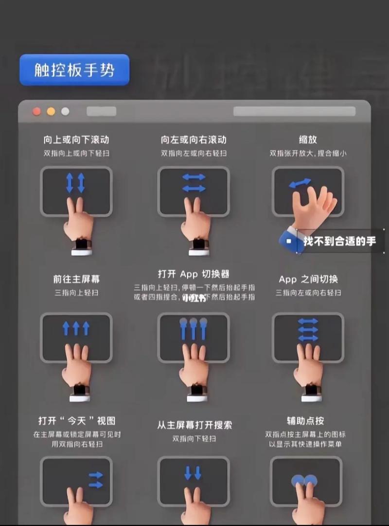 ipad玩游戏键盘控制游戏截图
