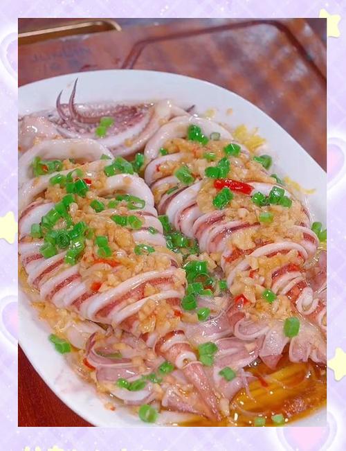 鱿鱼怎么做视频