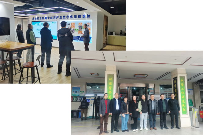 杭州谱诚科技有限公司图标