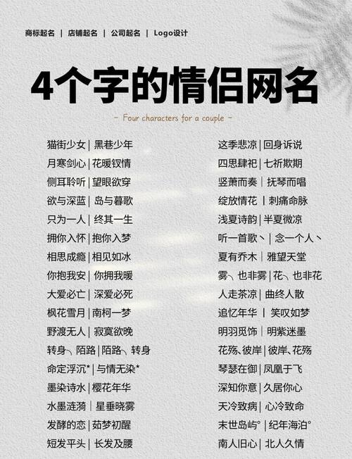 挽秋对应情侣名图标