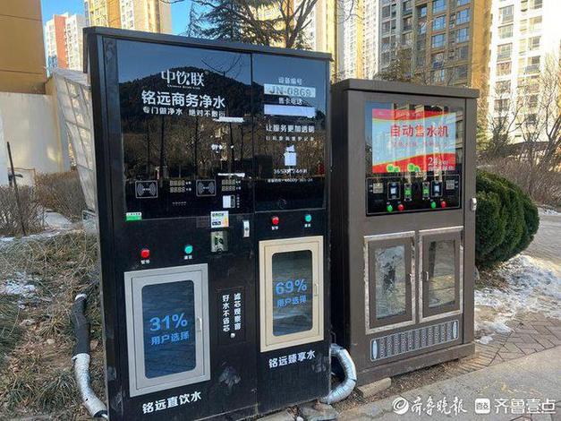 社区直饮水机微信支付怎么取水图标