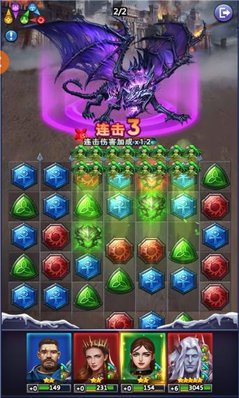 魔界爱消除五星英雄截图