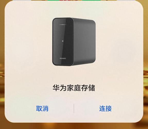移动硬盘和u盘哪个好图标