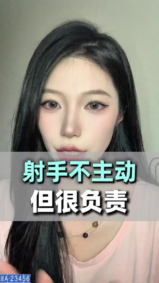射手女最讨厌5个称呼图标