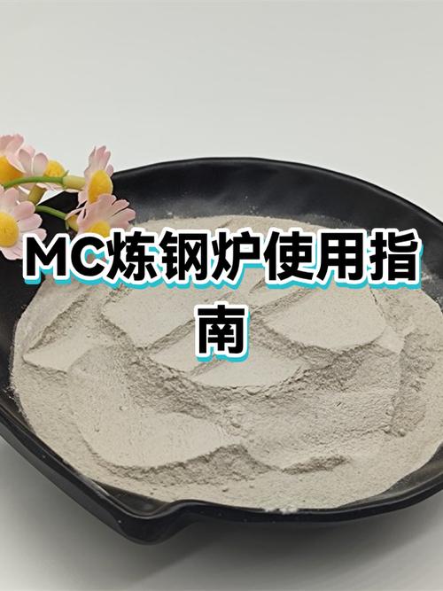 我的世界铁质合金冶炼炉图标