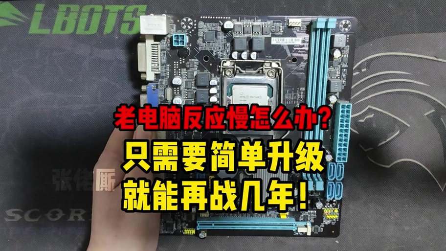 1151一键魔改bios工具截图