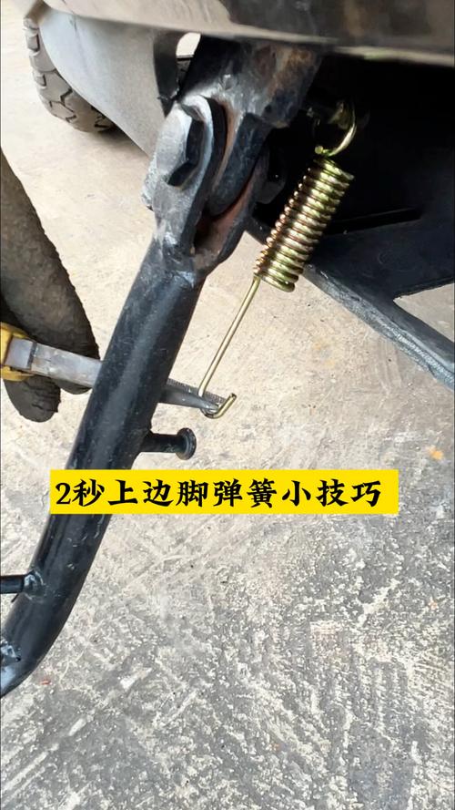 电动车支撑弹簧怎么安装