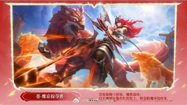 王者荣耀赛季皮肤怎么拿