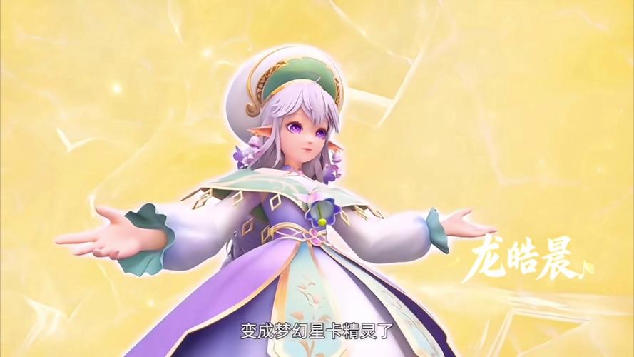 星卡梦少女游戏图标