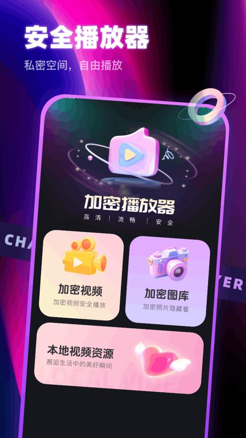 暮色安卓app下载图标