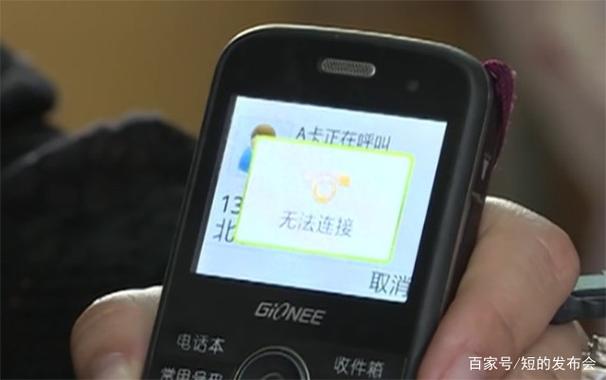 2g信号关闭老年机还能用吗