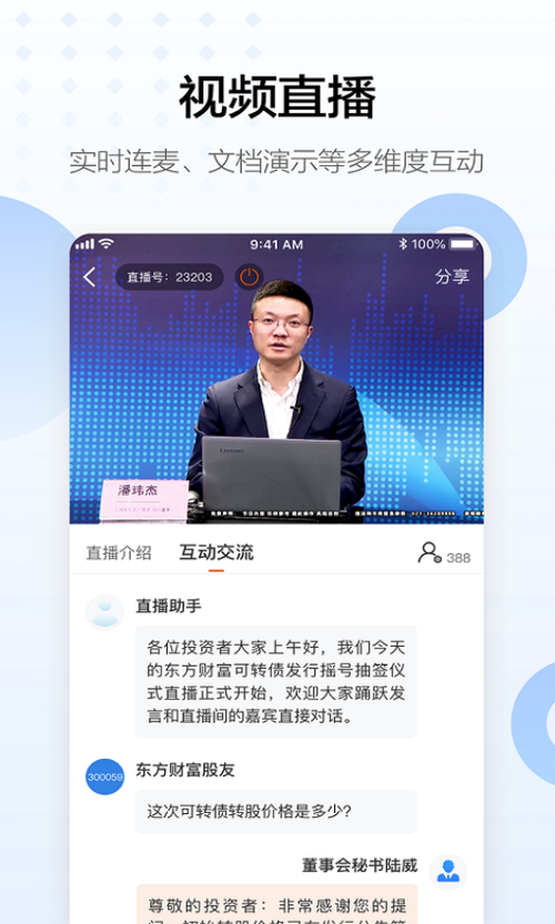 浪客软件库图标
